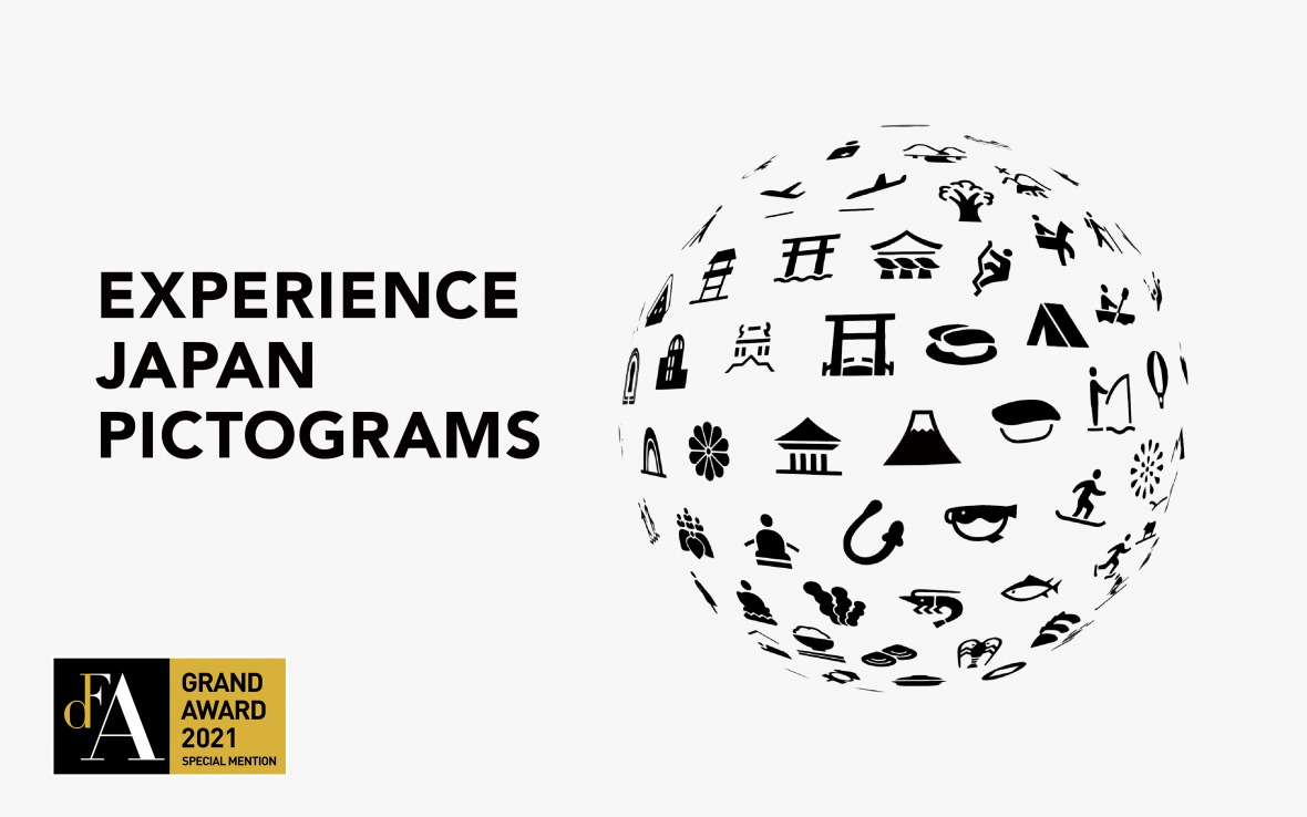 EXPERIENCE JAPAN PICTOGRAMS WINS GRAND AWARD WITH SPECIAL MENTION AT ...